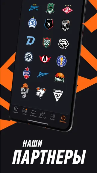 Winline делает разницу — скачать для Android 4,1★ бесплатно 📱 в RuStore