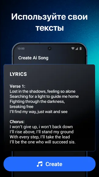 Shoom - Создание музыки ИИ — скачать для Android 0,0★ бесплатно 📱 в RuStore
