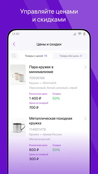WB Partners — скачать для Android 4,0★ бесплатно 📱 в RuStore