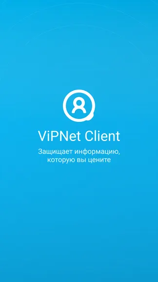 ViPNet Client — скачать для Android 3,1★ бесплатно 📱 в RuStore