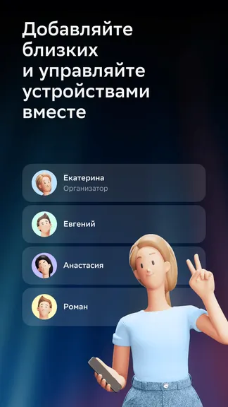 Салют! — скачать для Android 3,6★ бесплатно 📱 в RuStore