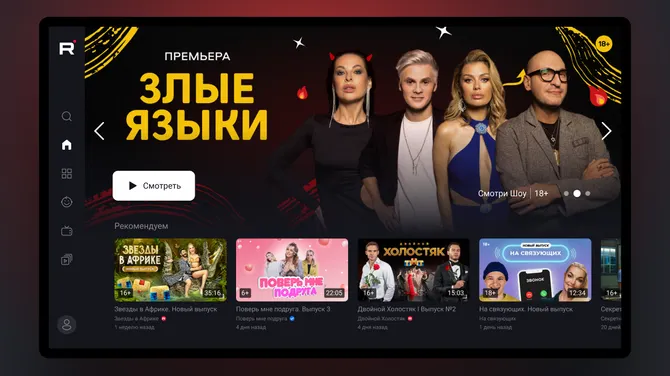 📺 Скачать приложение RUTUBE для Android TV 0,0★ бесплатно последнюю версию 30.3.2.TV-rustore на ...