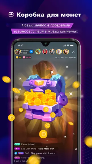 BuzzCast – прямой эфир, видеочат — скачать для Android 4,1★ бесплатно 📱 в RuStore