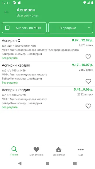 Tabletka by — скачать для Android 4,7★ бесплатно 📱 в RuStore