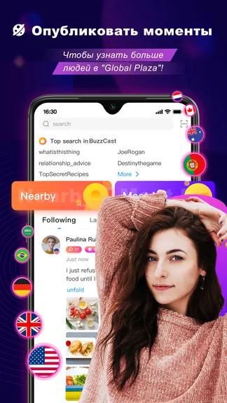 BuzzCast – прямой эфир, видеочат — скачать для Android 4,1★ бесплатно 📱 ...