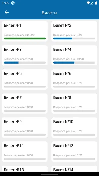 Билеты ПДД 2025: экзамен как в ГАИ (ГИБДД) — скачать для Android 4,9★ бесплатно 📱 в RuStore