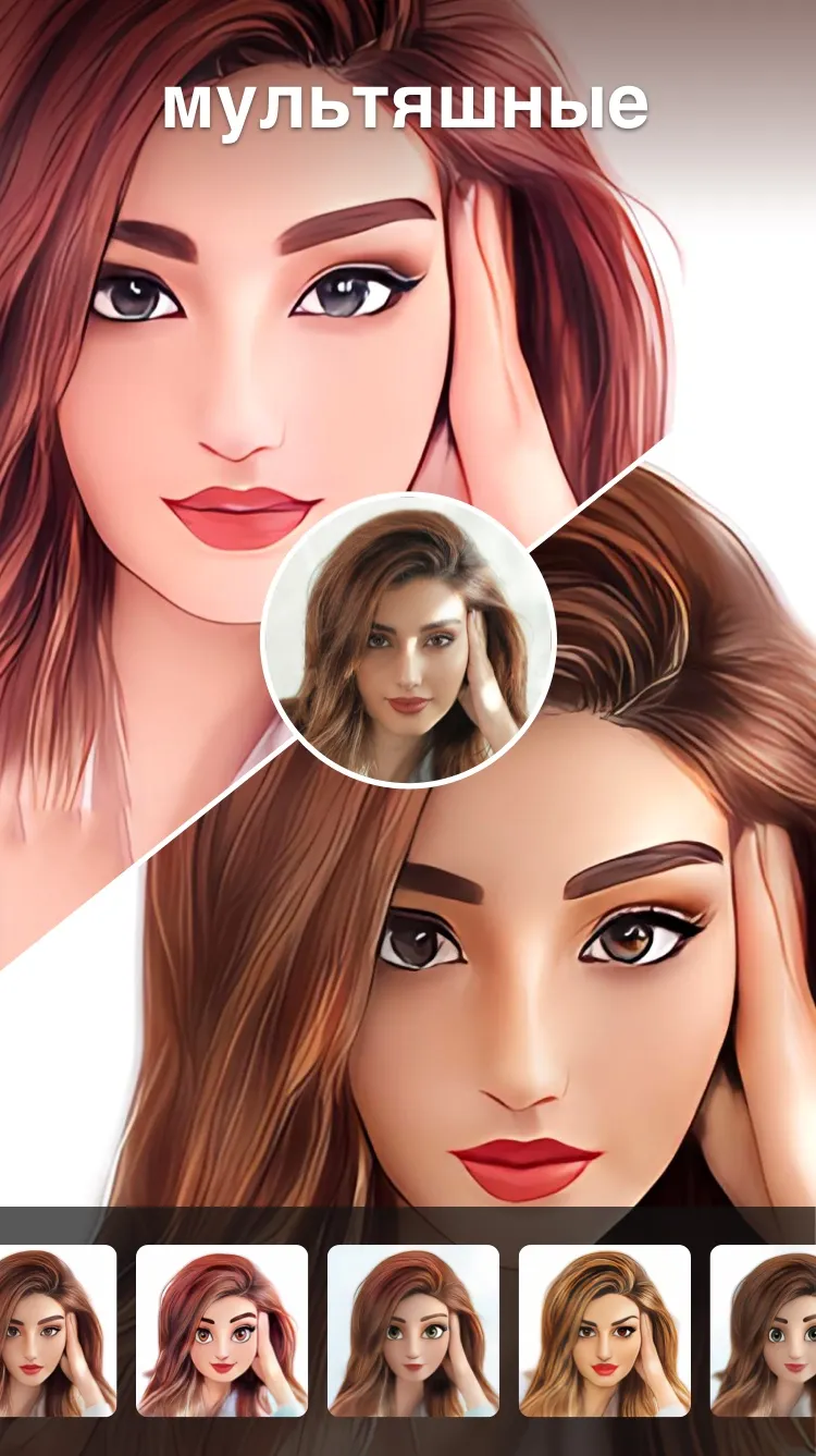 Photo Editor Pro - Polish скачать бесплатно Полезные инструменты на ...