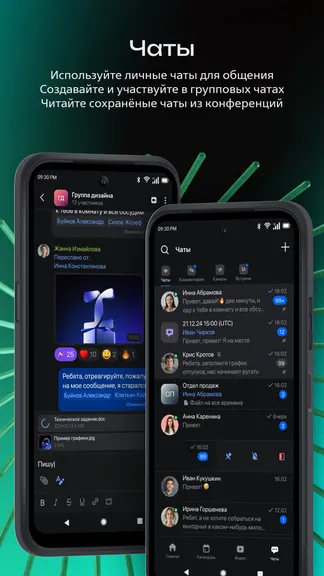 DION — скачать для Android 3,8★ бесплатно 📱 в RuStore