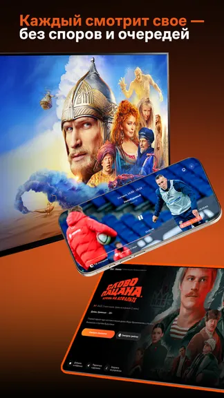 Wink: ТВ онлайн, Кино, Сериалы — скачать для Android 4,5★ бесплатно 📱 в RuStore