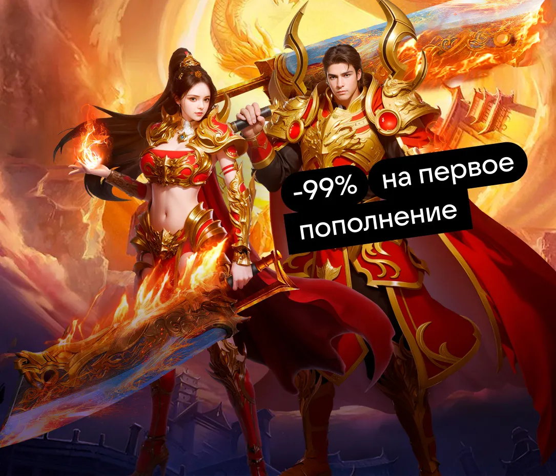 Кровь и Легенда — в подборке RuStore