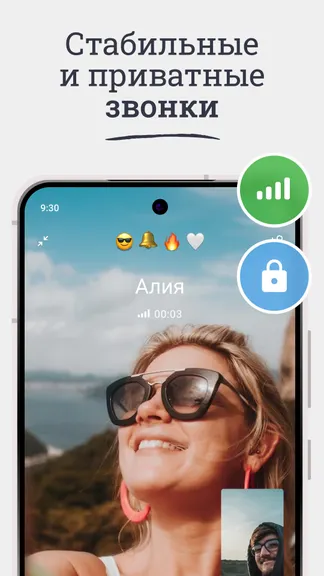 Telega — клиент для Телеграм — скачать для Android 4,7★ бесплатно 📱 в RuStore