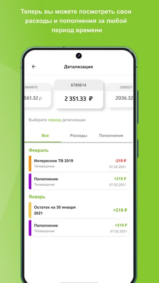 Мой НОРКОМ — скачать для Android 4,5★ бесплатно 📱 в RuStore