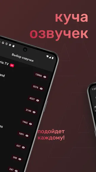 anitype - аниме платформа — скачать для Android 3,6★ бесплатно 📱 в RuStore