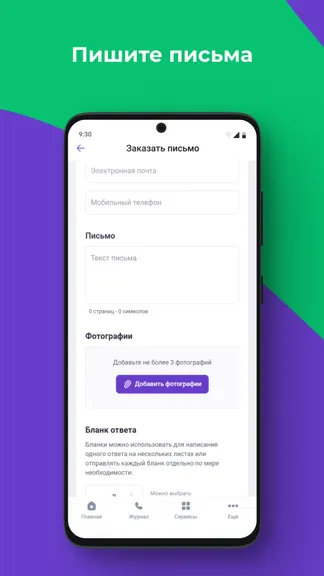 ZT — скачать для Android 3,8★ бесплатно 📱 в RuStore