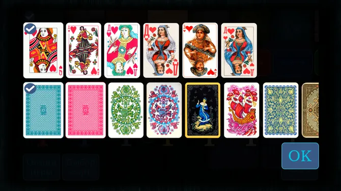 Игра Тысяча 1000 — Настольные и карточные 4,4★ — скачать для Android бесплатно 🎮 в RuStore