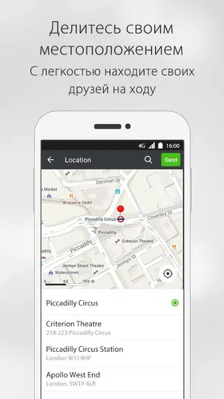 WeChat — скачать для Android 3,9★ бесплатно 📱 в RuStore