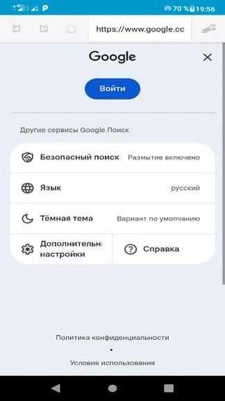 "ABCDE" — скачать для Android 0,0★ за 2300 рублей 📱 в RuStore