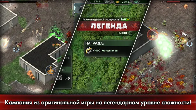 Игра Alien Shooter - World — Шутеры 0,0★ — скачать для Android ...