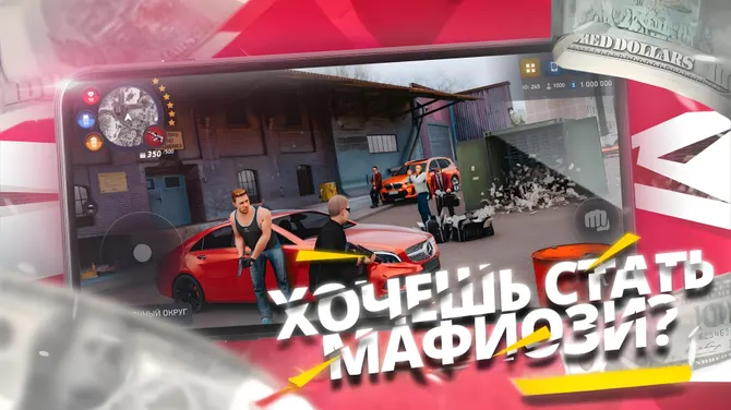 Игра RODINA ONLINE — Ролевые 4,0★ — скачать для Android бесплатно 🎮 в RuStore