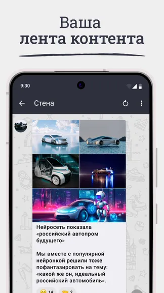 Telega — клиент для Телеграм — скачать для Android 4,7★ бесплатно 📱 в RuStore