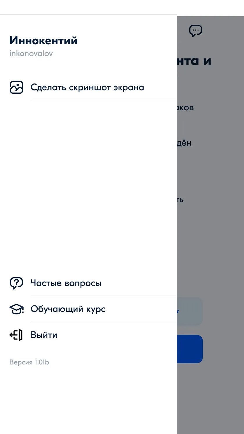 OZON Check скачать бесплатно Бизнес-сервисы на Android из каталога RuStore от ООО "Интернет Решения"