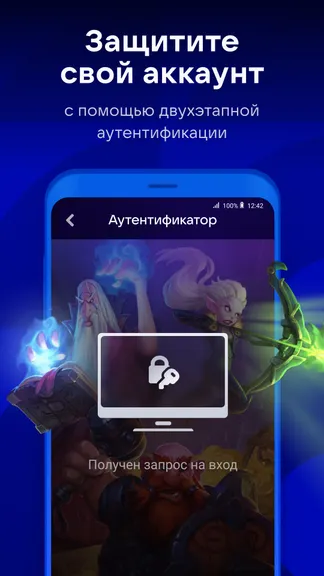 VK Play — скачать для Android 4,3★ бесплатно 📱 в RuStore