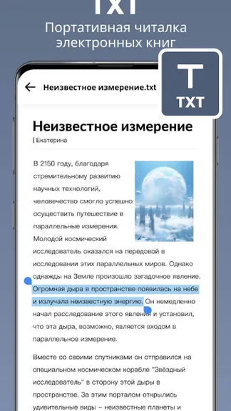 All Document Reader: Просмотр и чтение файлов — скачать для Android 4,0★ бесплатно 📱 в RuStore