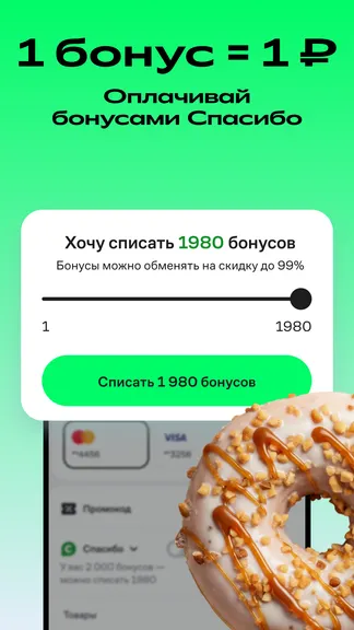 Купер・доставка еды и продуктов — скачать для Android 4,6★ бесплатно 📱 в RuStore