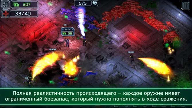 Игра Alien Shooter TD — Стратегии 0,0★ — скачать для Android бесплатно ...