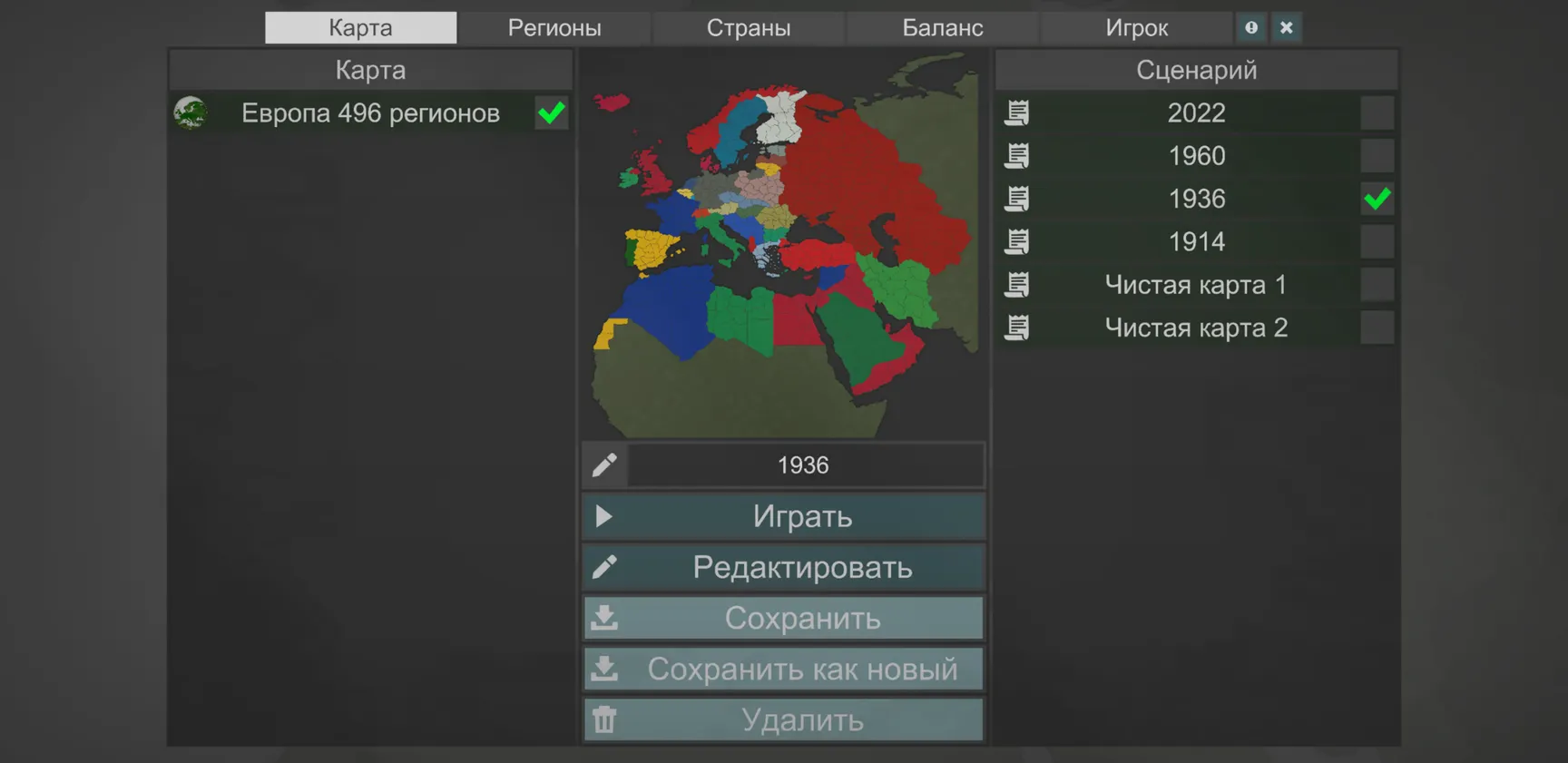 Our Empire Remake скачать бесплатно Стратегии на Android из каталога ...