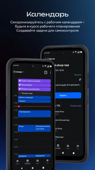 DION — скачать для Android 3,8★ бесплатно 📱 в RuStore