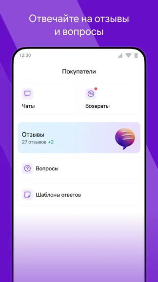 WB Partners — скачать для Android 4,0★ бесплатно 📱 в RuStore