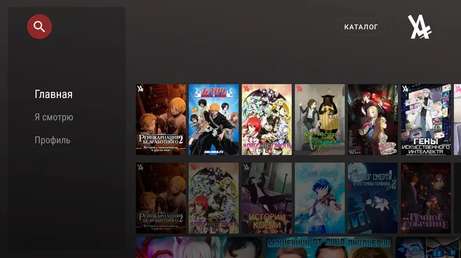 📺 Скачать приложение AniLibria TV для Android TV 4,3★ бесплатно последнюю версию 1.2.0 на сайте ...