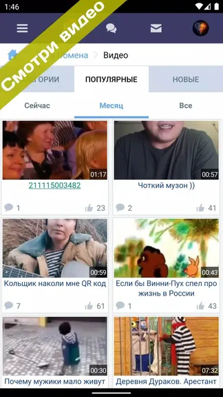 Spaces — скачать для Android 3,4★ бесплатно 📱 в RuStore