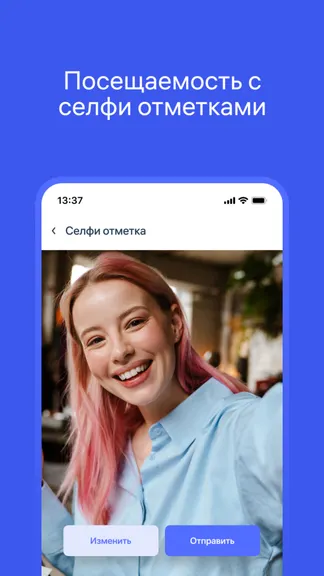 Clockster — скачать для Android 0,0★ бесплатно 📱 в RuStore
