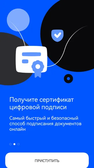 Моя подпись — скачать для Android 1,5★ бесплатно 📱 в RuStore