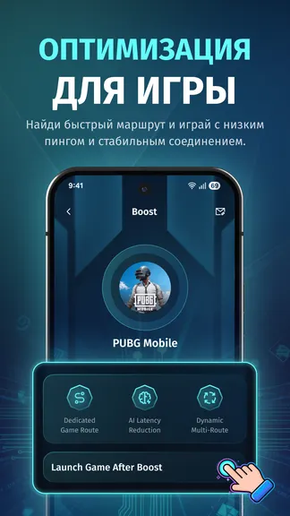 FKey — ускоритель игр — скачать для Android 3,8★ бесплатно 📱 в RuStore