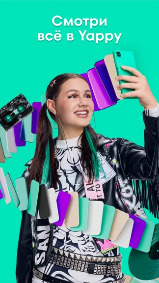 Yappy: снимай видео, клипы — скачать для Android 4,6★ бесплатно 📱 в RuStore
