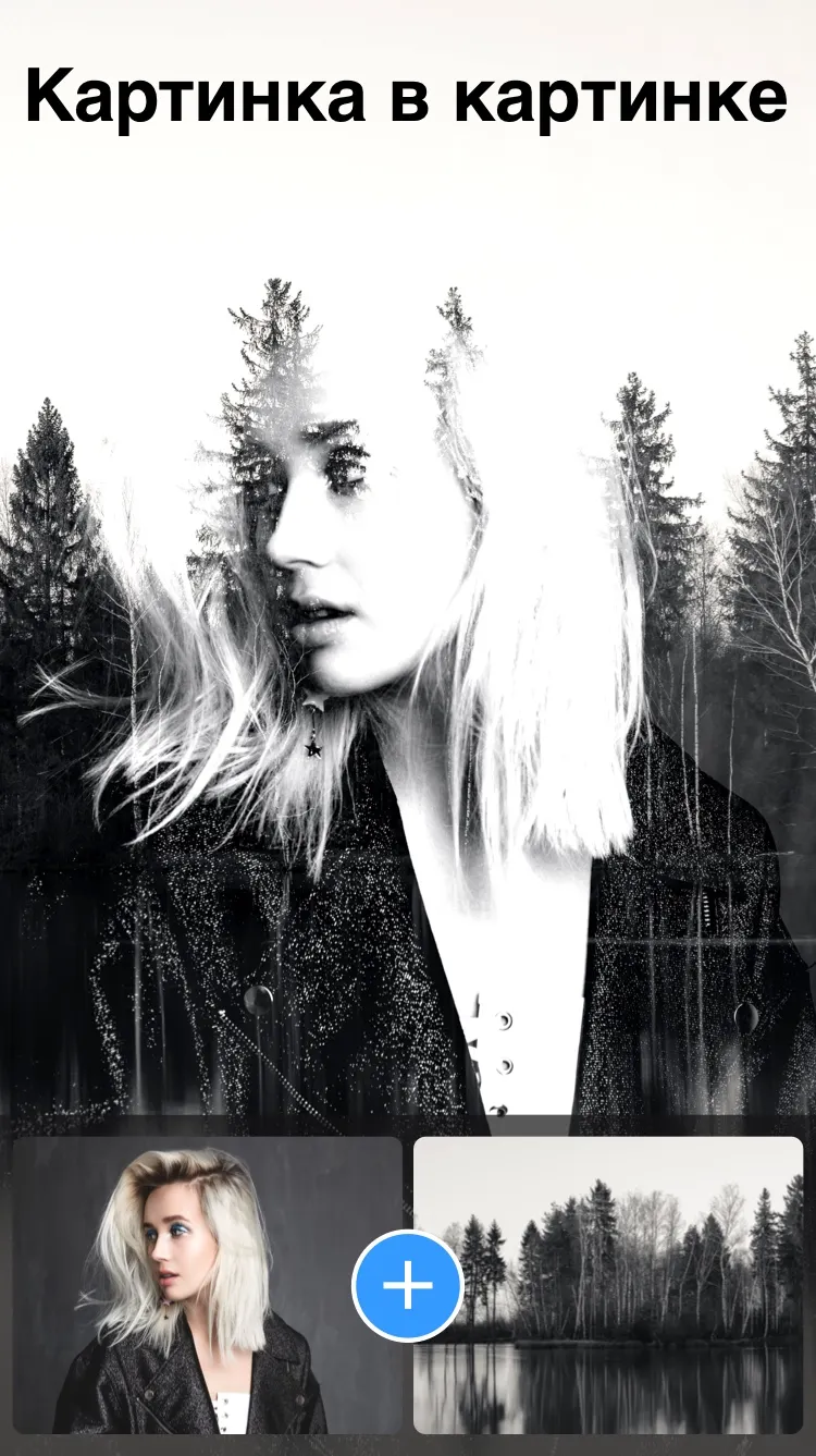 Photo Editor Pro - Polish скачать бесплатно Полезные инструменты на ...