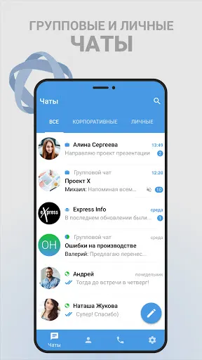 Atom Space — скачать для Android 2,7★ бесплатно 📱 в RuStore