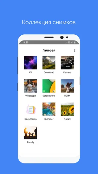 Галерея — скачать для Android 3,3★ бесплатно 📱 в RuStore
