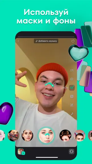 Yappy: снимай видео, клипы — скачать для Android 4,7★ бесплатно 📱 в RuStore