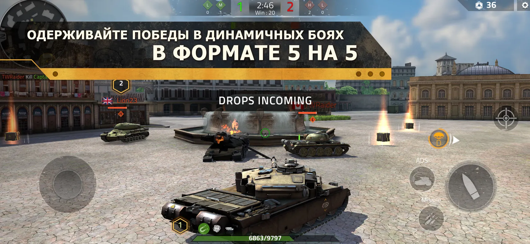 Iron Force 2 скачать бесплатно Симуляторы на Android из каталога RuStore от COOLFISHGAMES