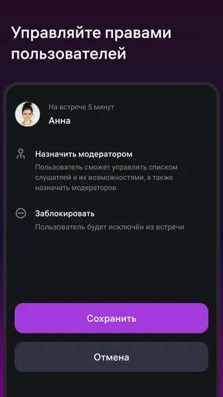 WB Stream — скачать для Android 4,5★ бесплатно 📱 в RuStore