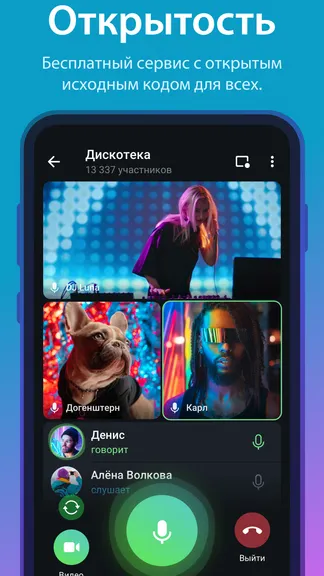 Telegram — скачать для Android 4,1★ бесплатно 📱 в RuStore