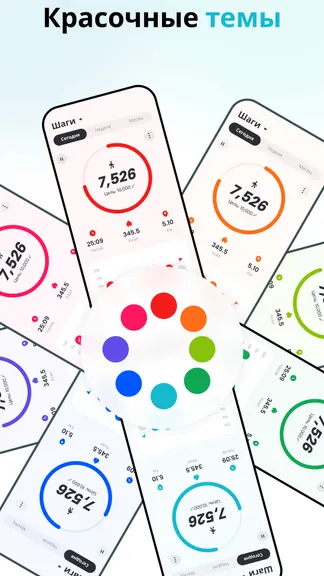 Pedometer App - Step Counter — скачать для Android 0,0★ бесплатно 📱 в ...