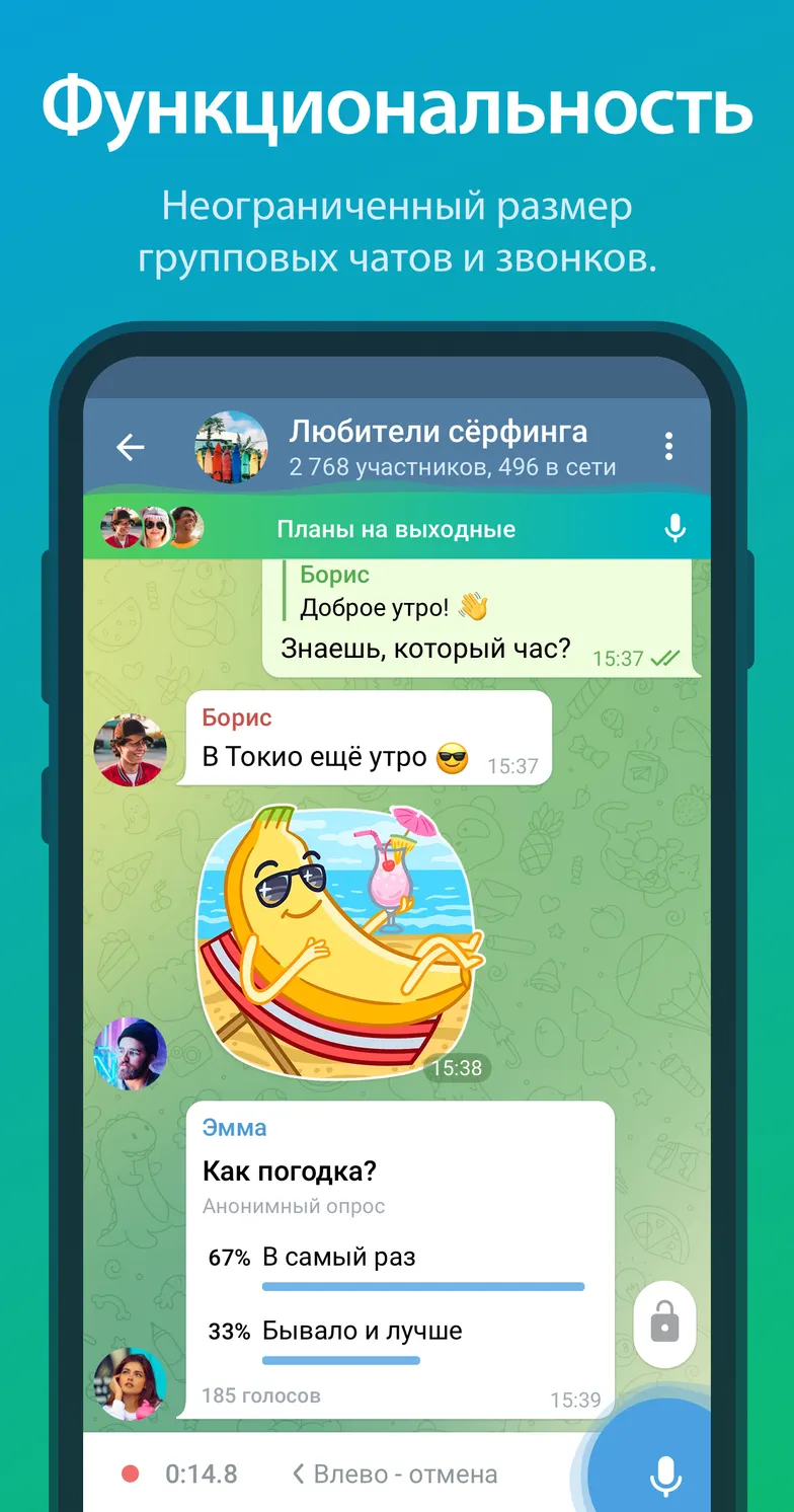 Telegram скачать бесплатно Общение на Android из каталога RuStore от Telegram FZ-LLC