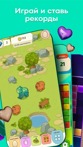 Yappy: снимай видео, клипы — скачать для Android 4,7★ бесплатно 📱 в RuStore