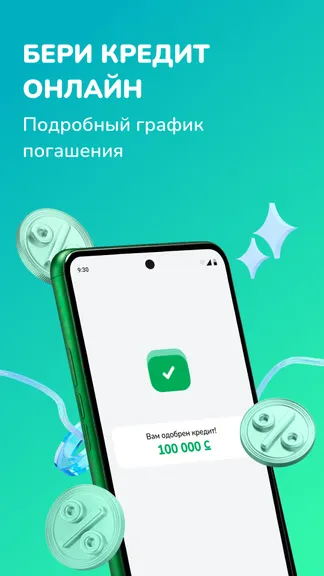 MBANK — банк в телефоне — скачать для Android 0,0★ бесплатно 📱 в RuStore