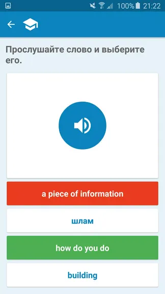 Multitran — Словарь Мультитран — скачать для Android 4,8★ бесплатно 📱 в RuStore